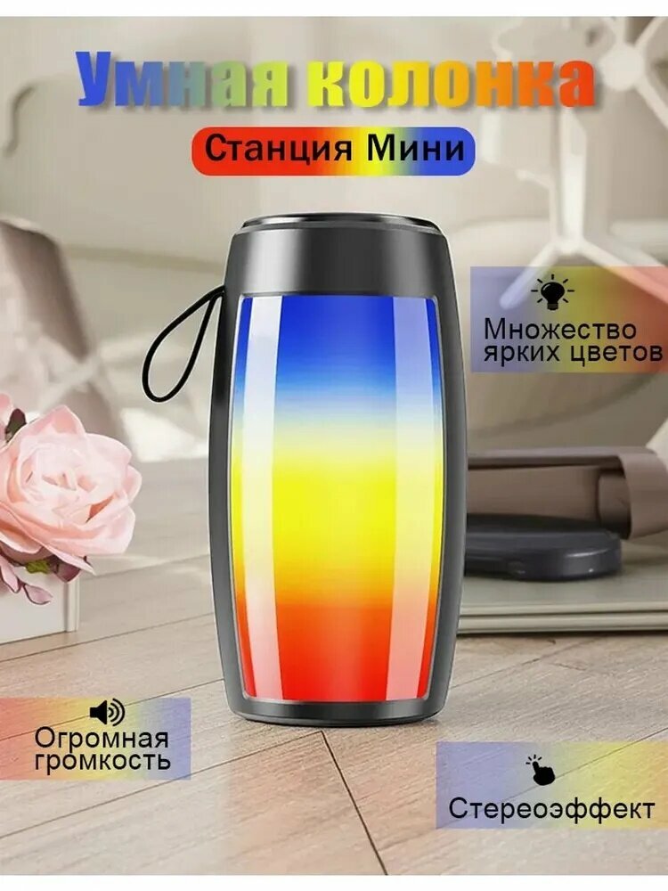 5 Вт Колонка блютуз, мощность , 1 динамика, с FM радио, USB, TF, 500 мАч (до 5 часов работы) черная