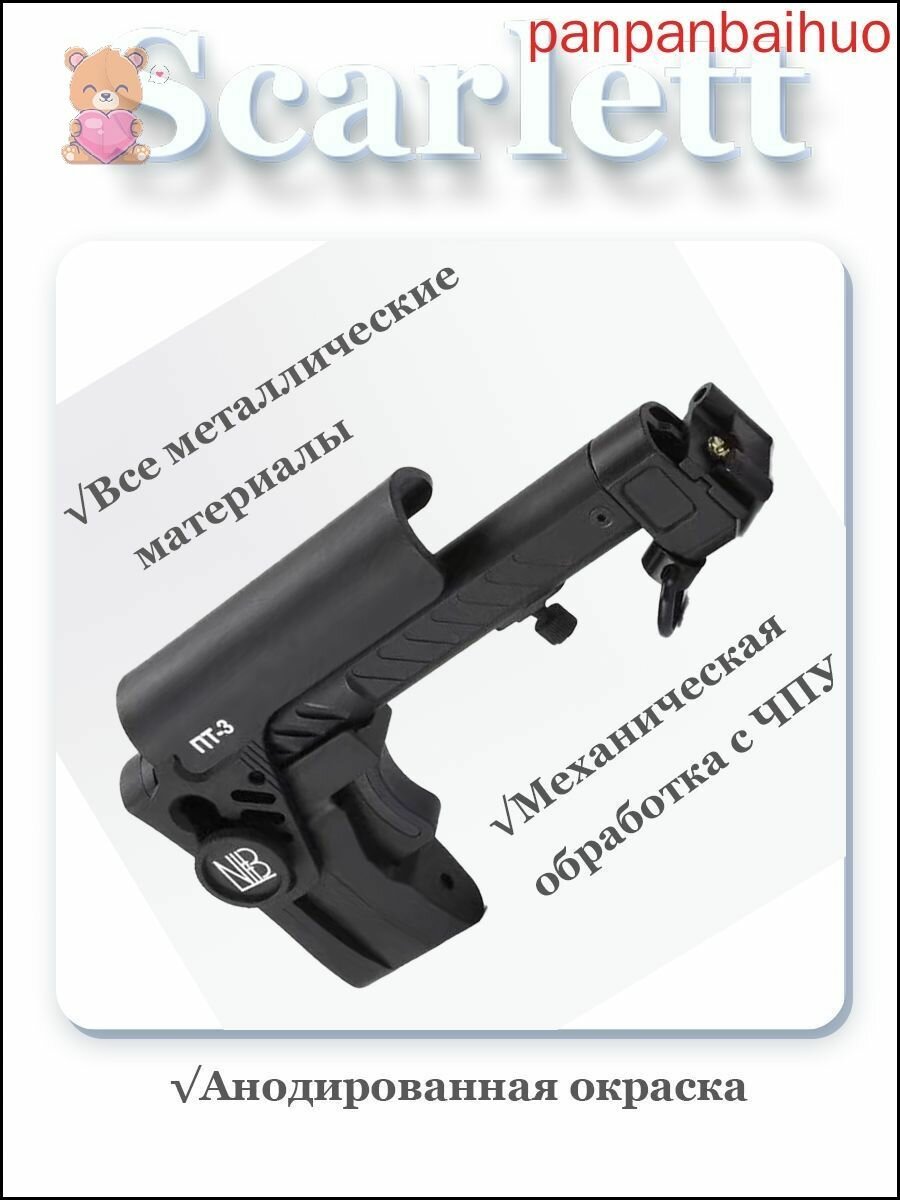 Уникальная поддержка pt3 для задней трубы