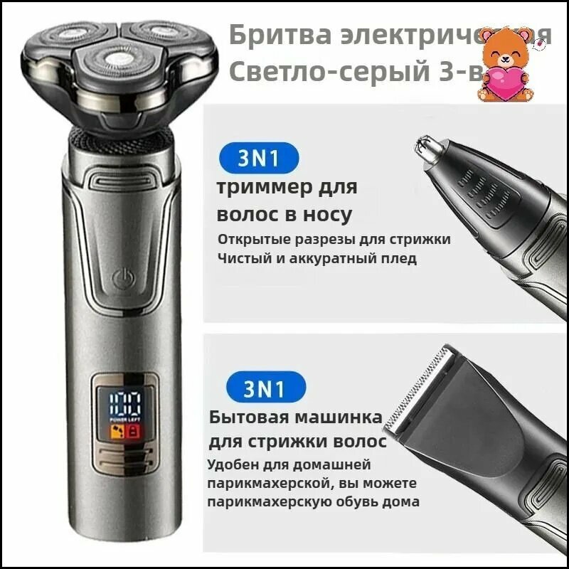 Электробритва Soocas S5, светло-серый, белый