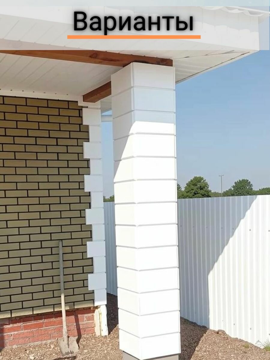 Фасадный накладной элемент