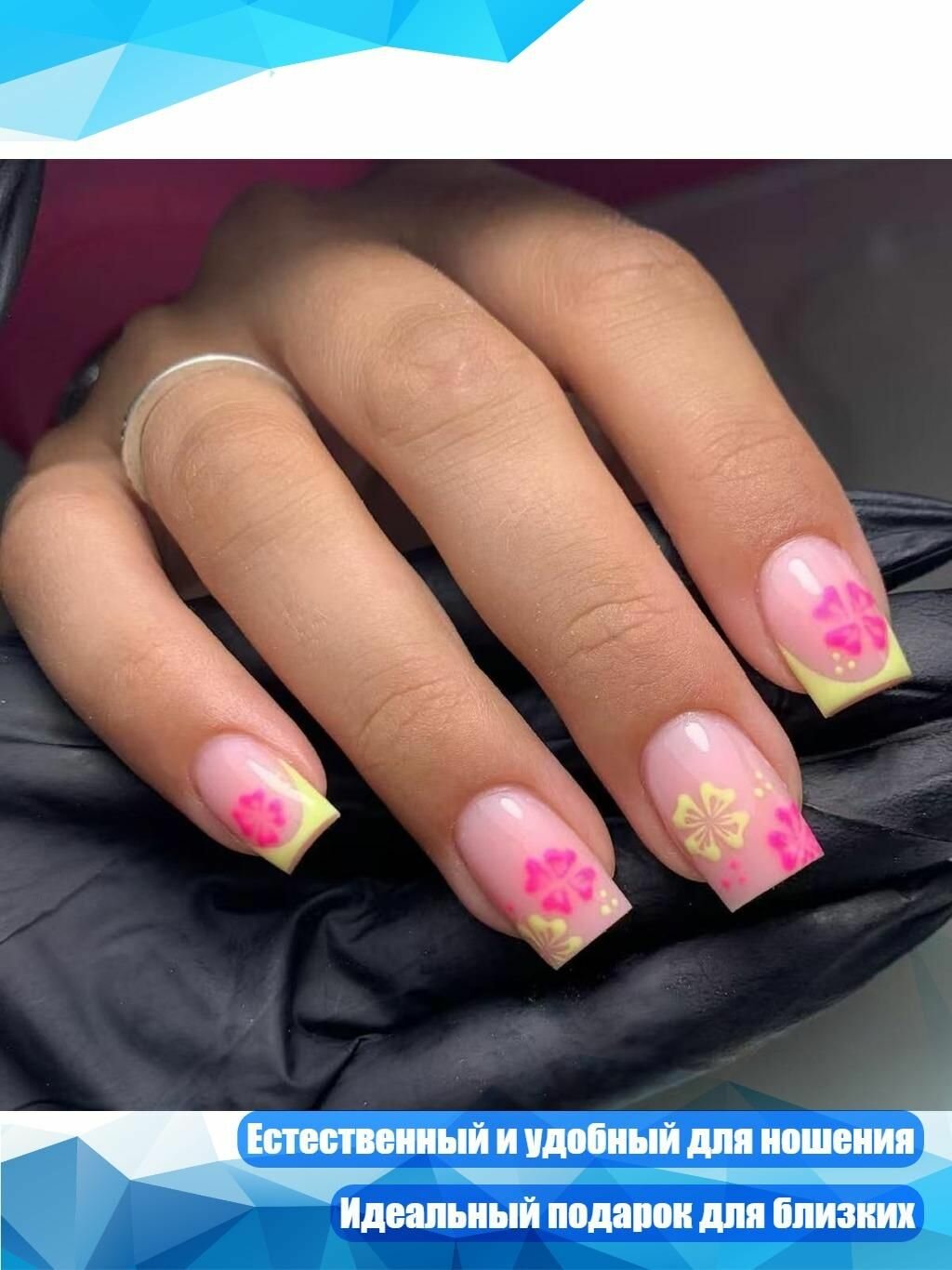 Квадратные французские накладные ногти