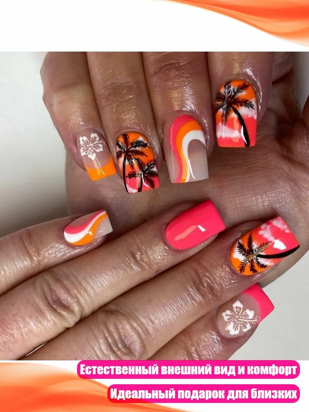 Квадратные французские накладные ногти