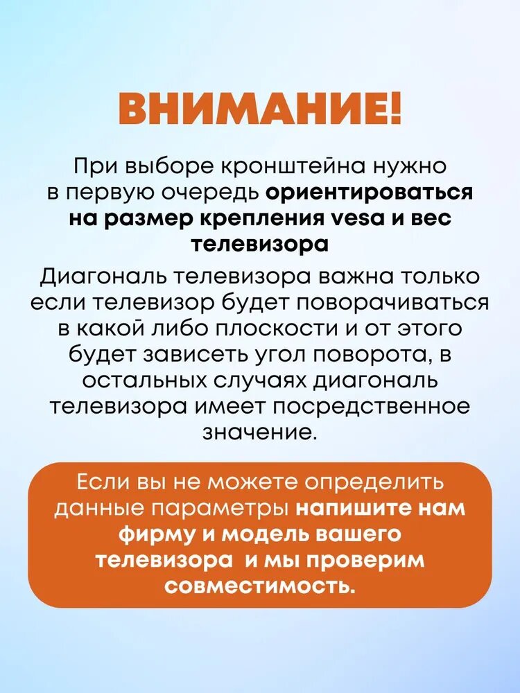 Кронштейн P5 для телевизора 32-65 дюймов, наклонно-поворотный, черный цвет, максимальная нагрузка 36,5 кг — фото 1