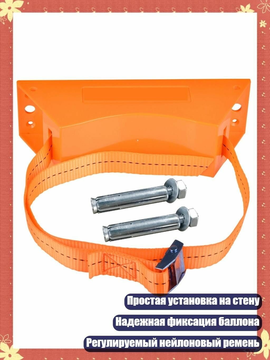 Арматура для газгольдеров