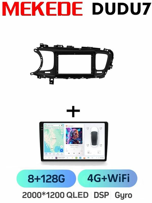 Магнитола 9" Mekede DUDU7 8/128 Gb для Kia Optima 3 TF 2010-2015 F2 с канбасом carpay Android