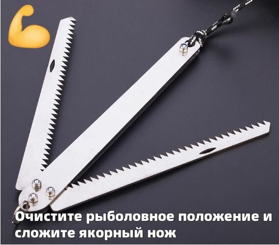 Донная коса рыболовная для водорослейL(Веревка произвольного цвета)