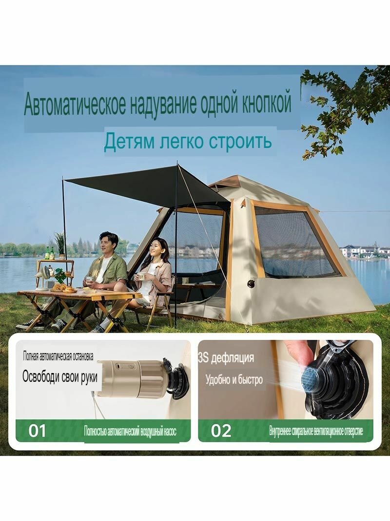 Открытый портативный складной надувной шатер