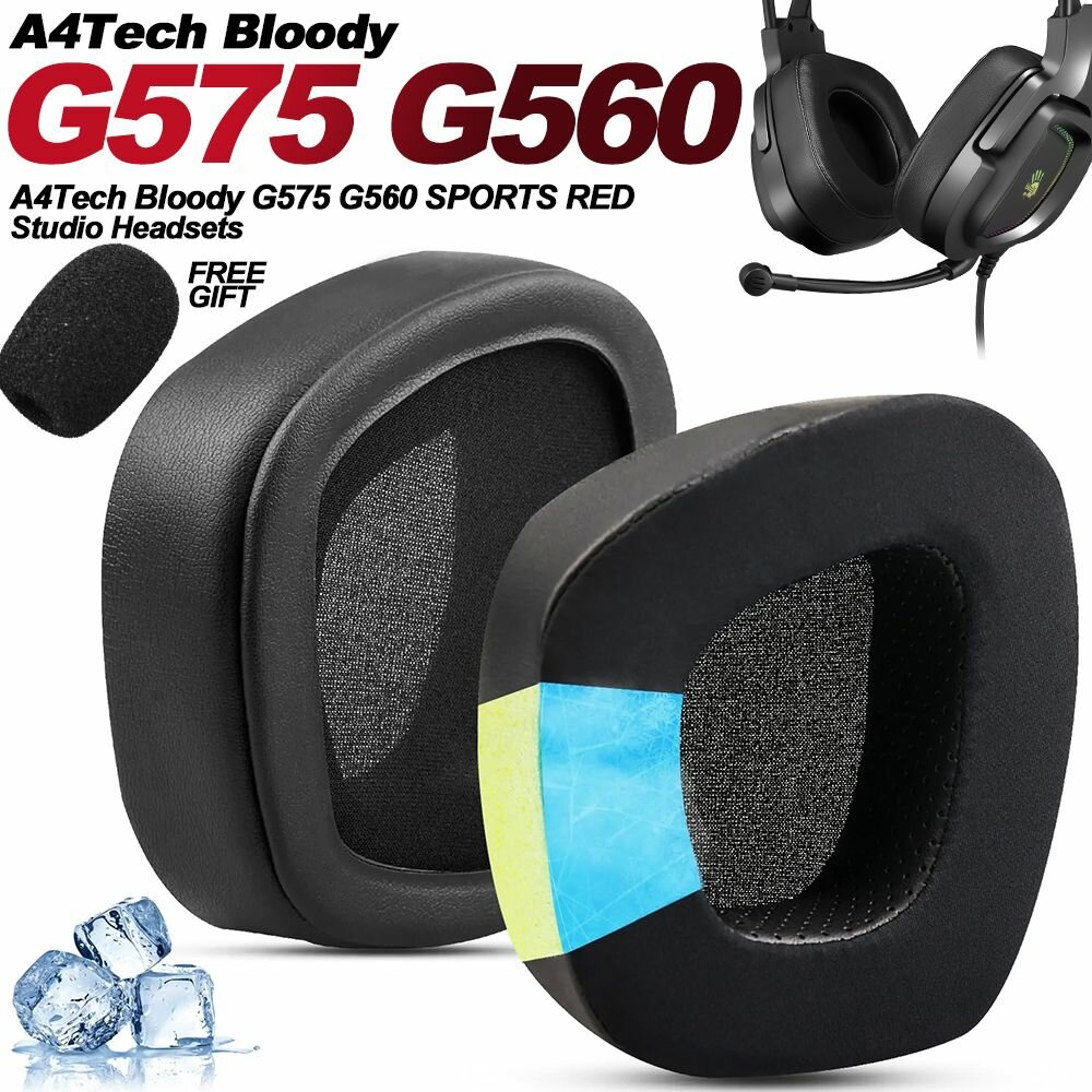 Амбушюры A4Tech Bloody G570 G575 G560 MR575 RGB Белковая кожа & пена с памятью