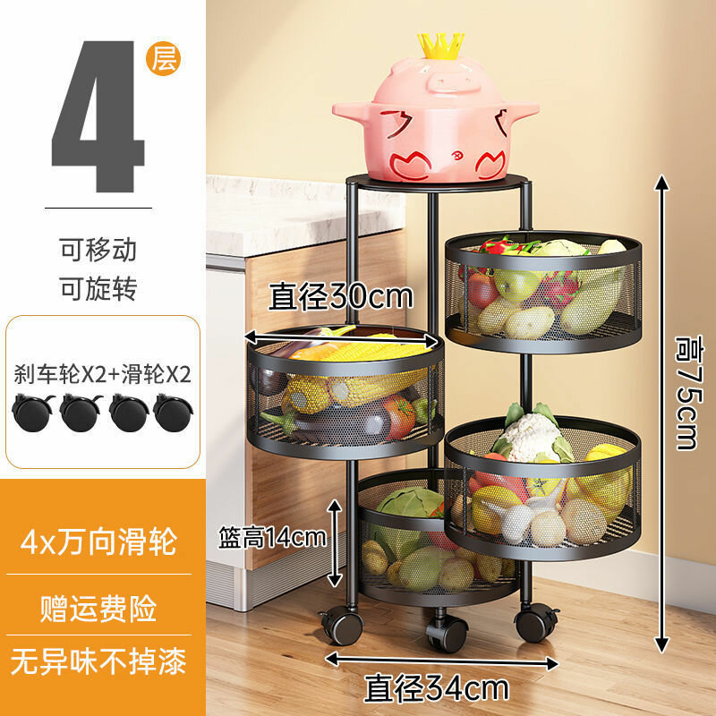 MOOXON Этажерка, 5 секц, Металл, 34х34х90 см