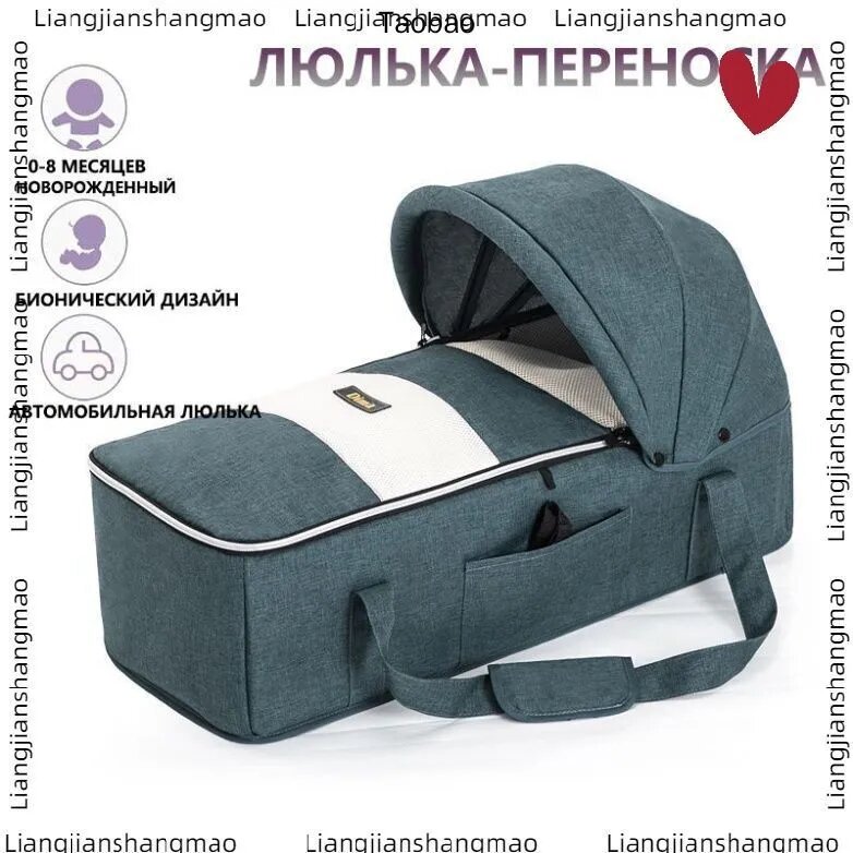 Эксклюзивная люлька-переноска для новорожденного, бионический дизайн, для авто, лен, белый/темно-зеленый