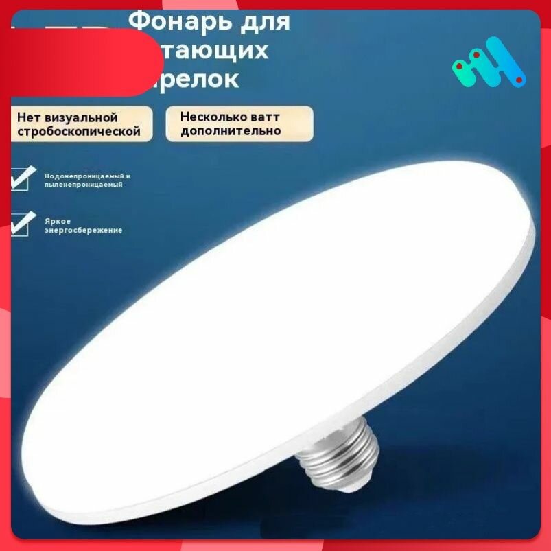 Лампочка, Цоколь: E27, 200 Вт, Светодиодная, 1 шт. освещение