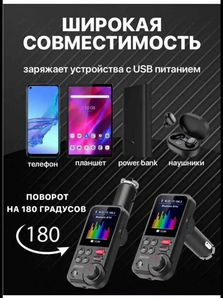 MP3-плеер без диска, черный — фото 1