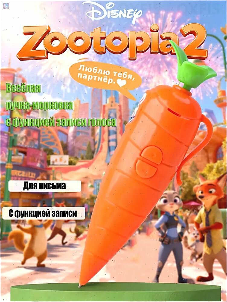 Ручка Шариковая, 1 шт.