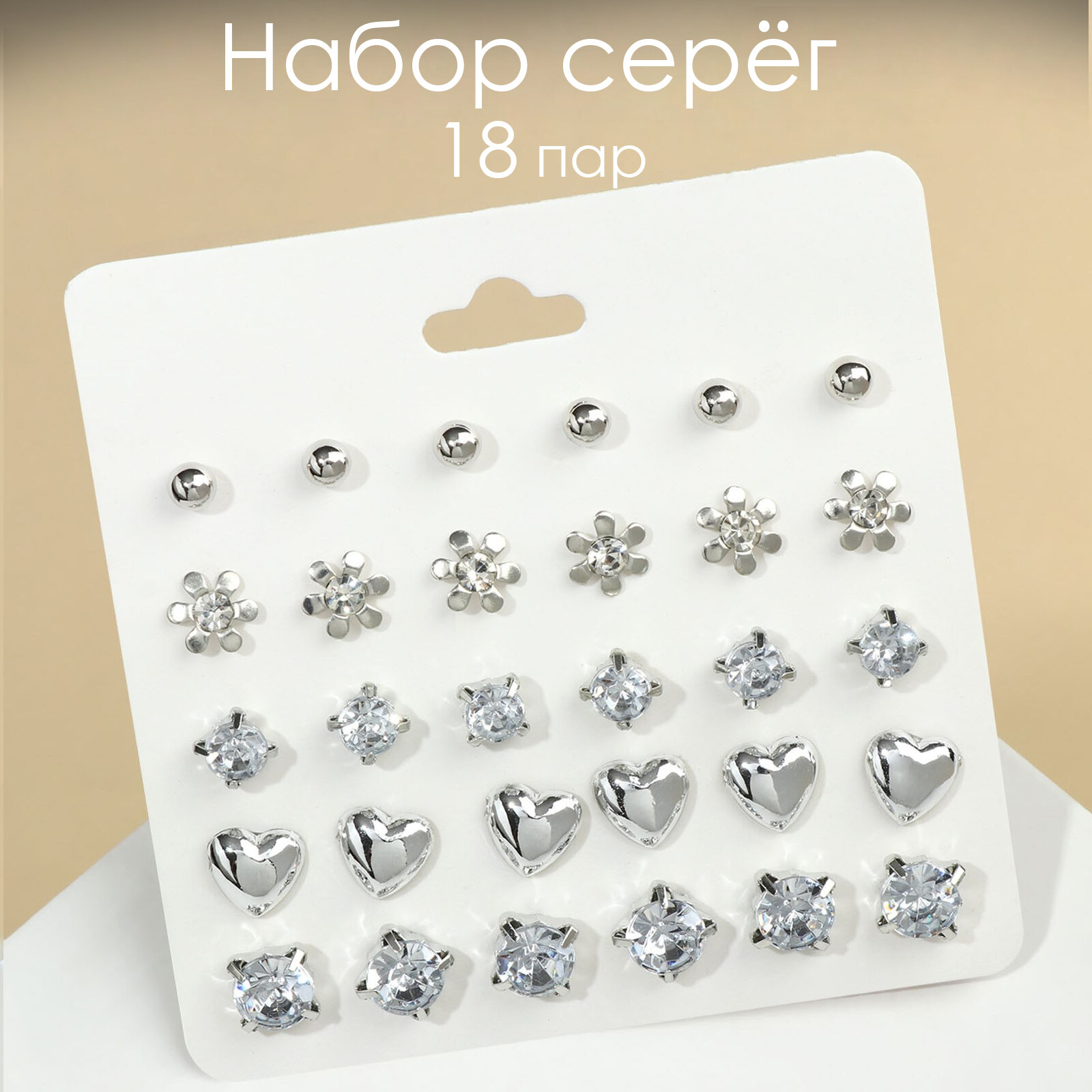 Серьги пусеты, стекло