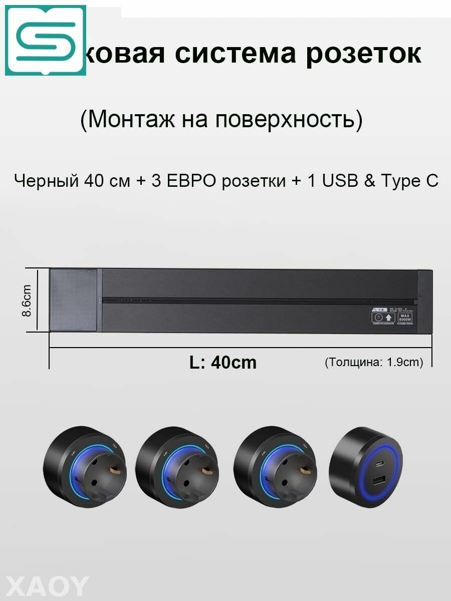 Эксклюзивное устройство для монтажа электрооборудования предлагается
