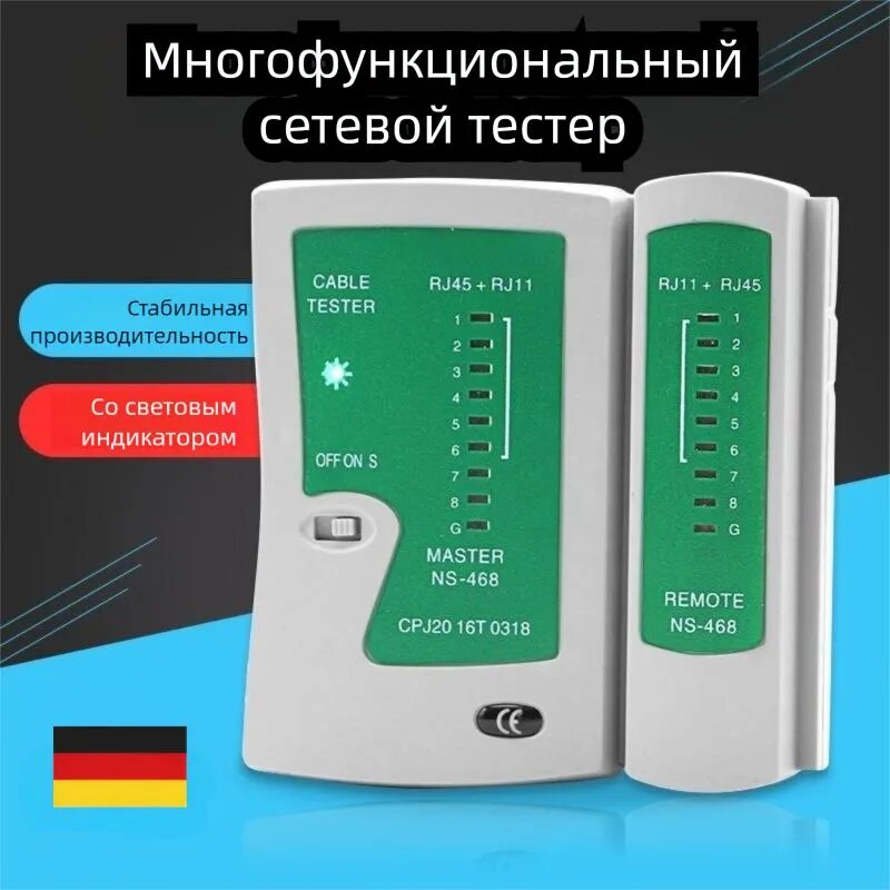Сетевой тестер RJ45 RJ11 для проверки целостности и локализации обрывов витой пары