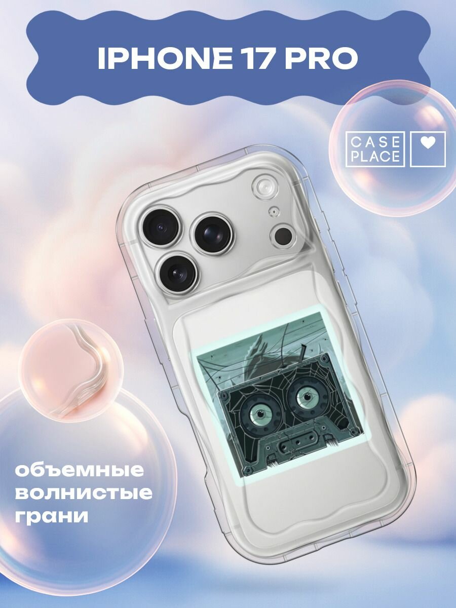 Чехол на Apple iPhone 17 Pro / Айфон 17 Про с принтом Кассета постапокалипсиса