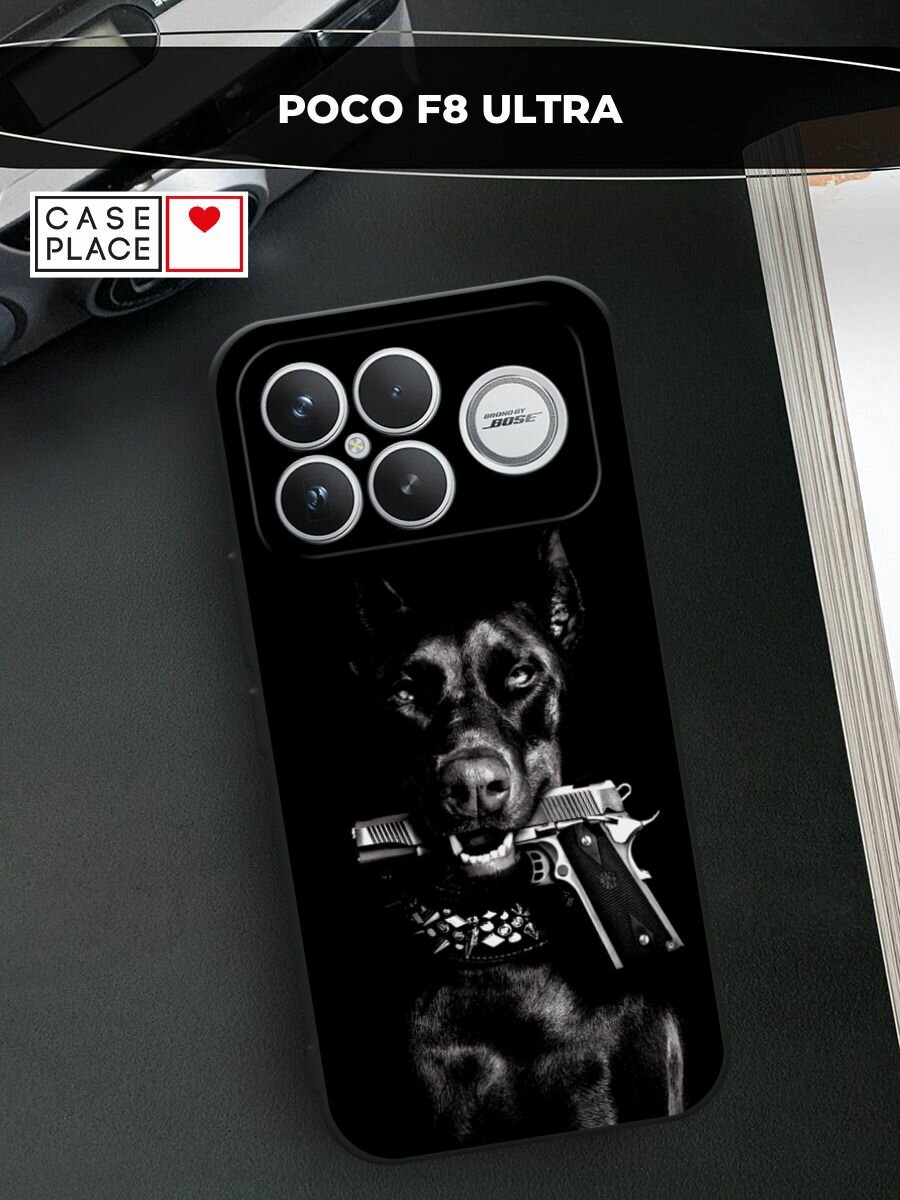 Черный матовый чехол на Poco F8 Ultra / Поко F8 Ультра с принтом Доберман с пистолетом