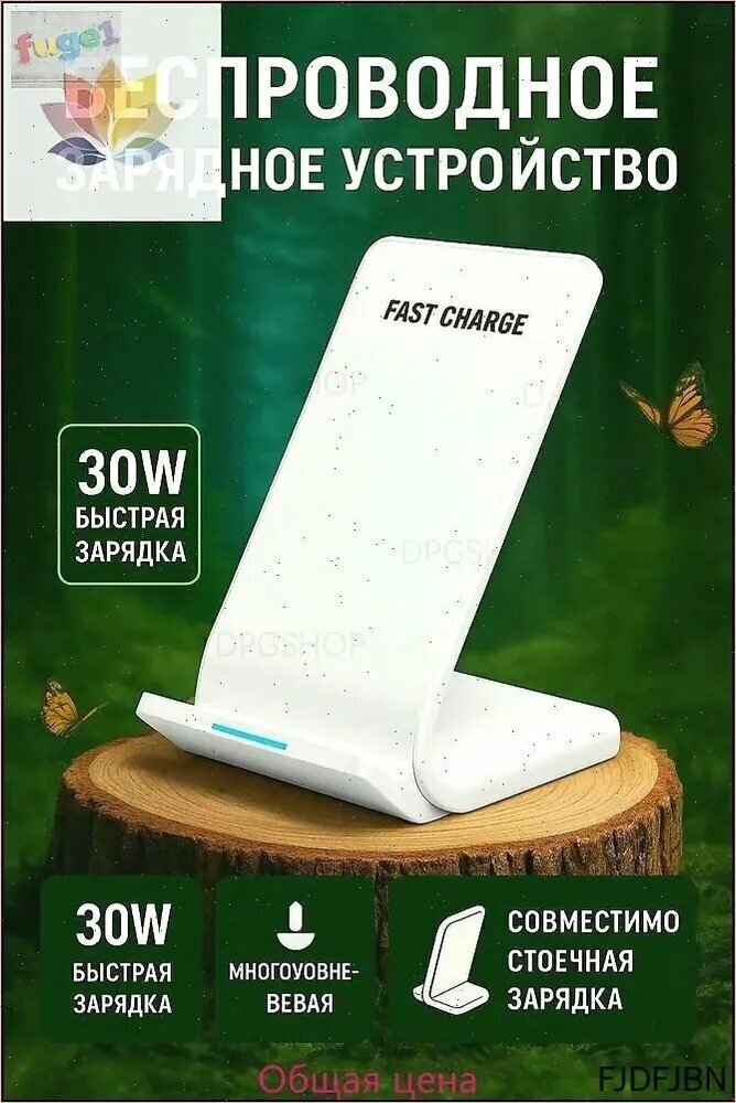 15W Qi Беспроводное Зарядное Устройство и Док-Станция для Redmi, Poco, Tecno, Samsung, realme, Infinix, iPhone