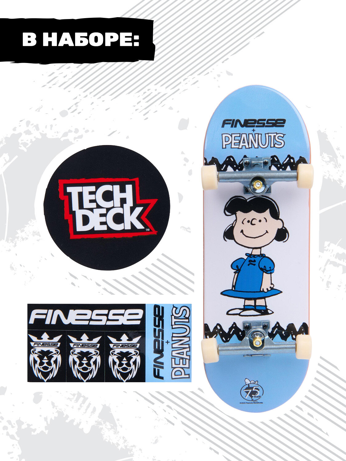 Фингерборд Tech Deck 96 мм Люси. Тек Дек — фото 1