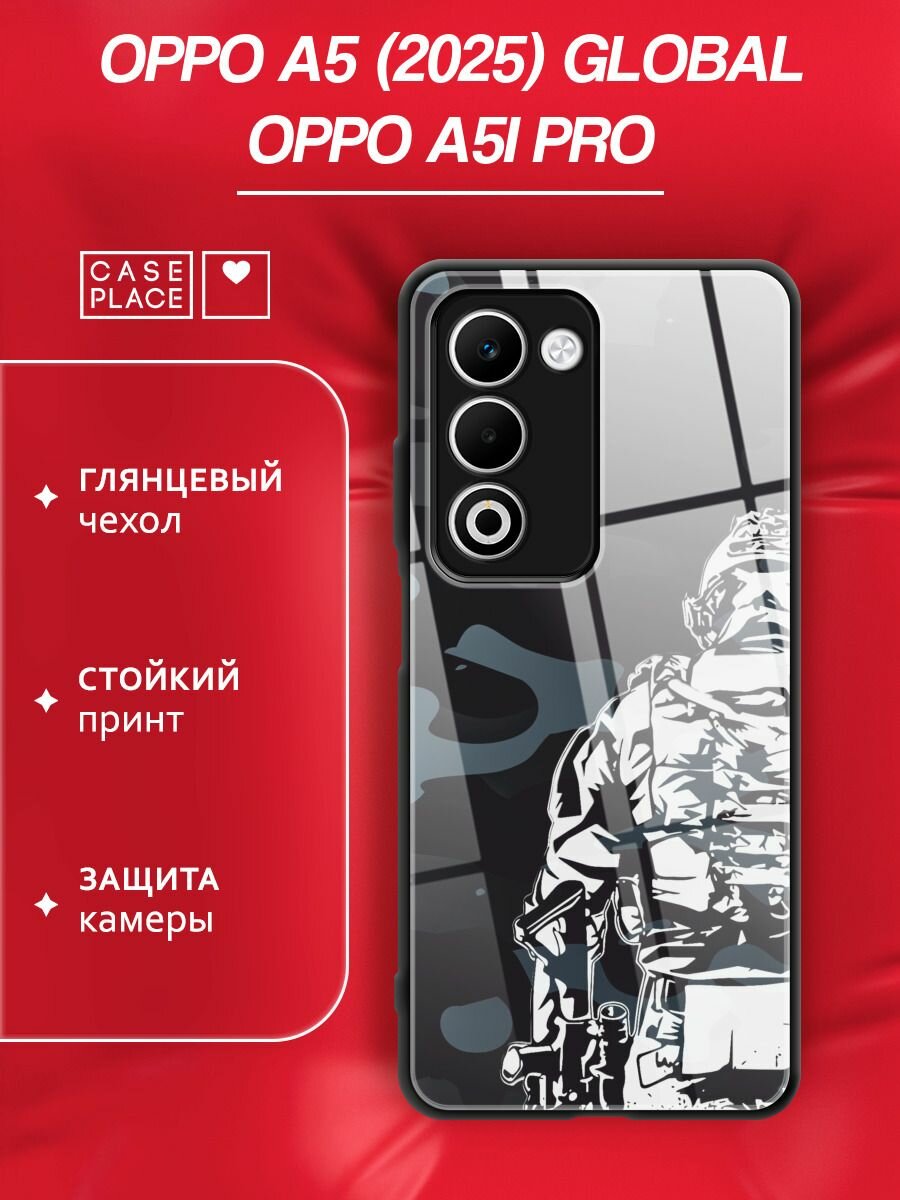 Чехол на Oppo A5 (2025) Global/A5i Pro / Оппо A5 (2025) Глобал/A5i Про с принтом "Спина солдата"