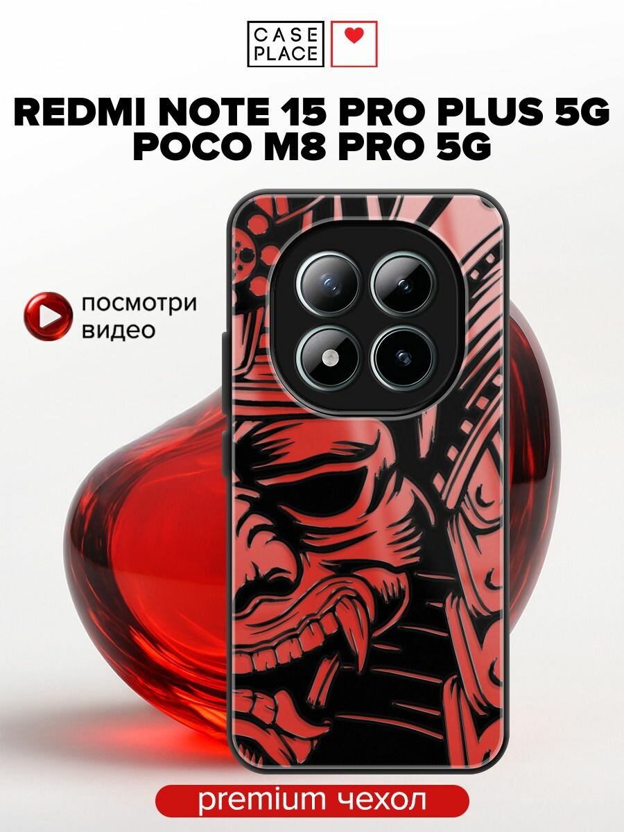 Чехол на Xiaomi Redmi Note 15 Pro+ 5G/POCO M8 Pro 5G / Редми Нот 15 Про+ 5G с принтом "Самурай"