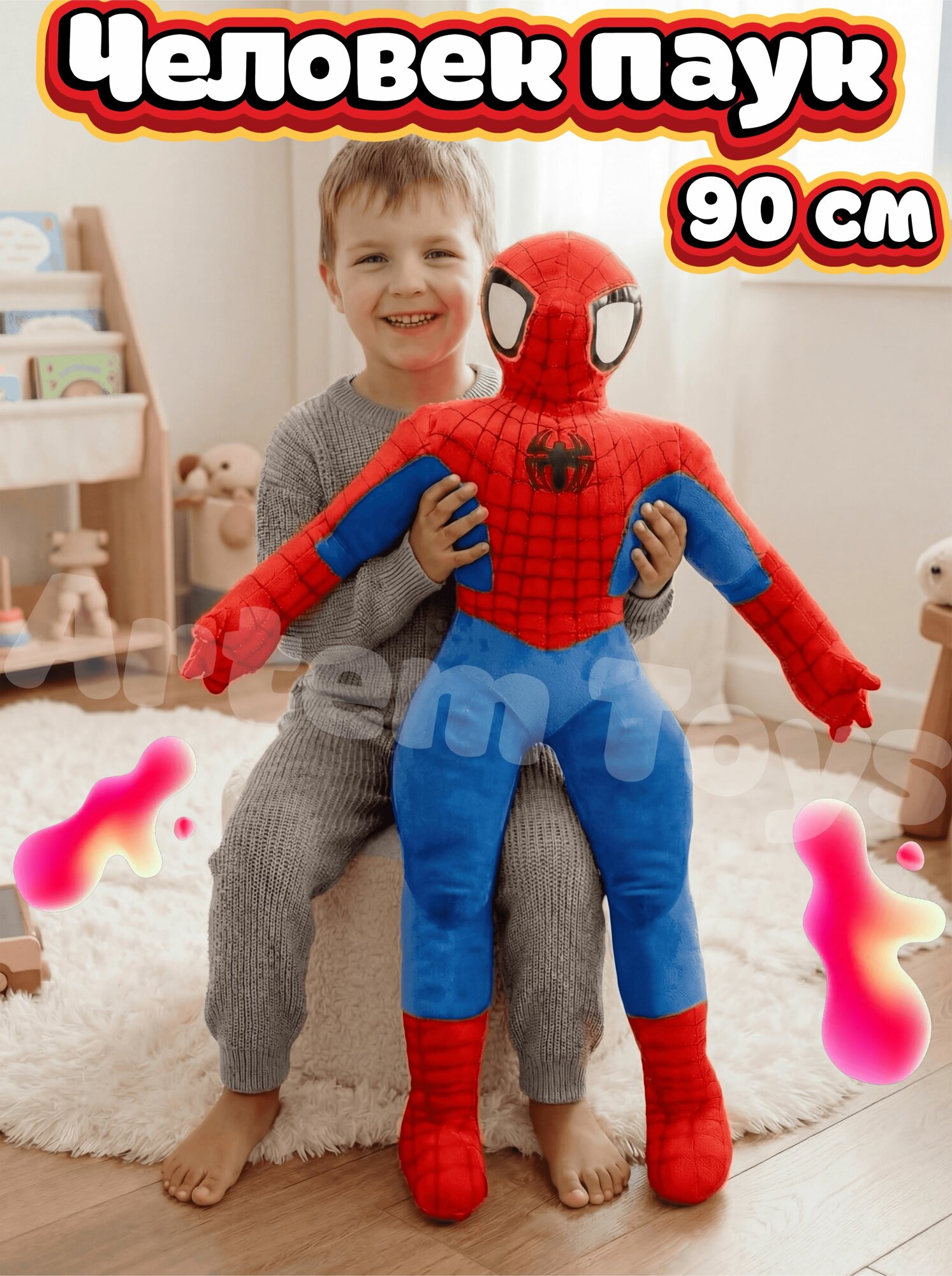 Большая мягкая игрушка Супергерой Человек Паук Spider-Man 90 см