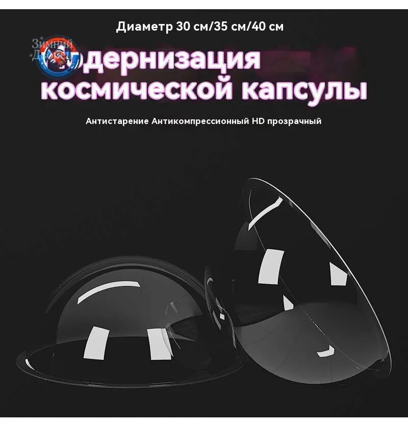 Клетка для животных для кошек прозрачная пластиковая разборная 320*150 мм — фото 1