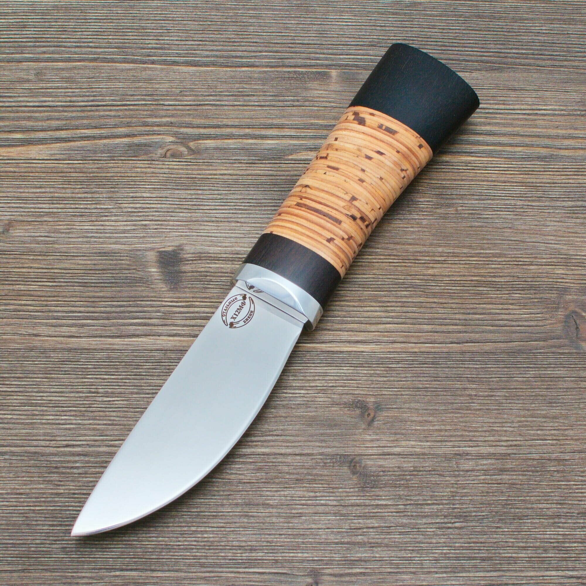 Нож шкуросъемный Якут скинер Х12МФ (кованая сталь), Дюраль Береста-Черный граб, Стальные Бивни (Steel Tusks)