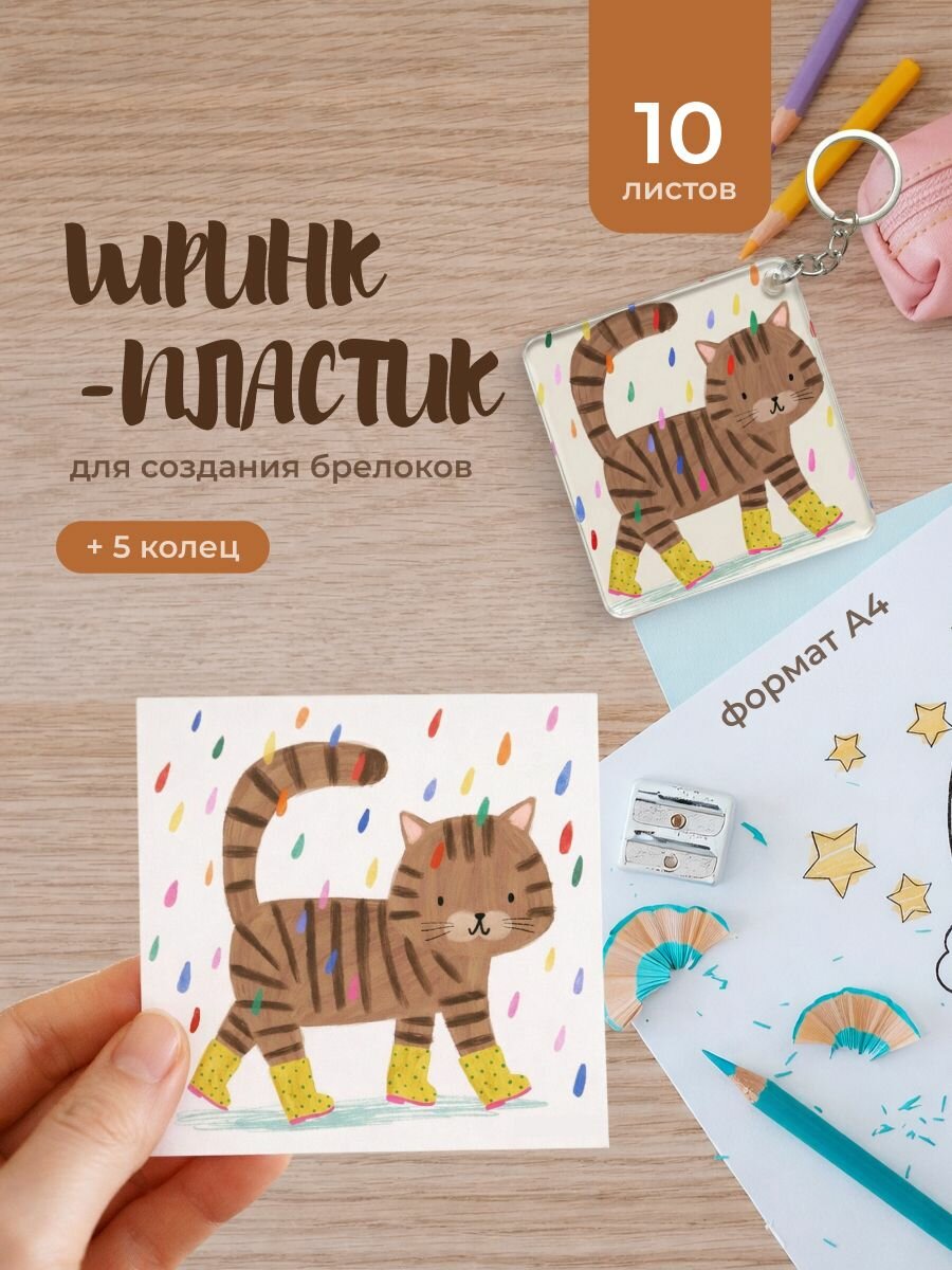 Набор для декорирования