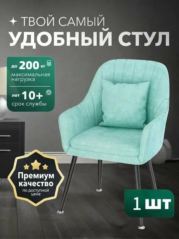 Комплект стульев, 1 шт. комплект стульев с вельветовой обивкой, синий и голубой цвет