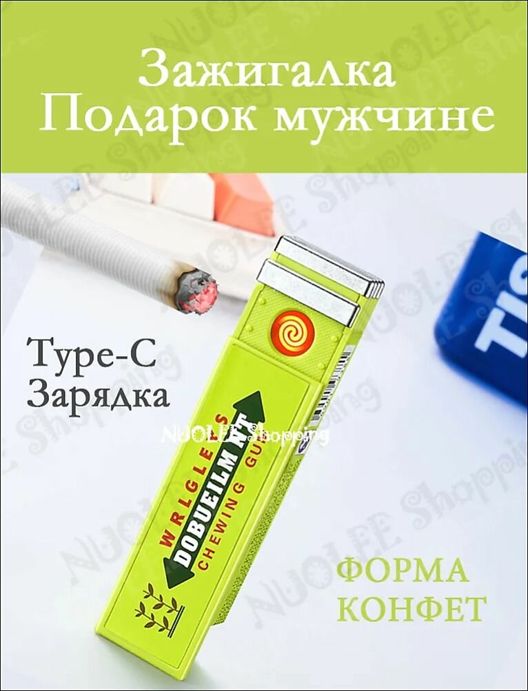Подарок мужчине. Подарочный набор