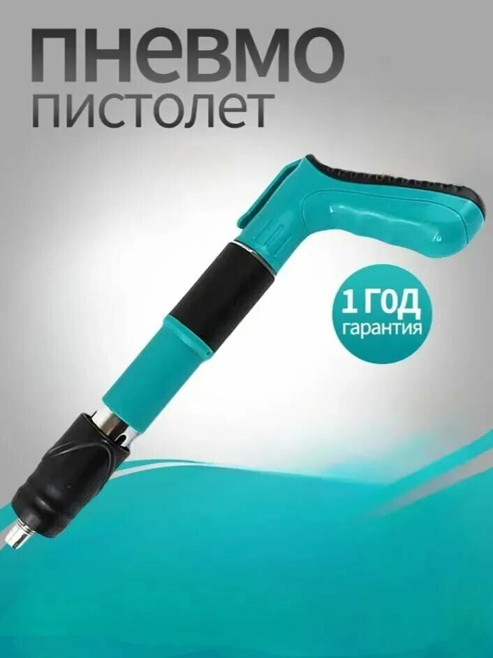 Пневматический гвоздезабивной пистолет премиум класса, предназначенный для бетона, металлических плит и толстой деревянной доски, комплектуется миниящиком для хранения и сотней расходных элементов
