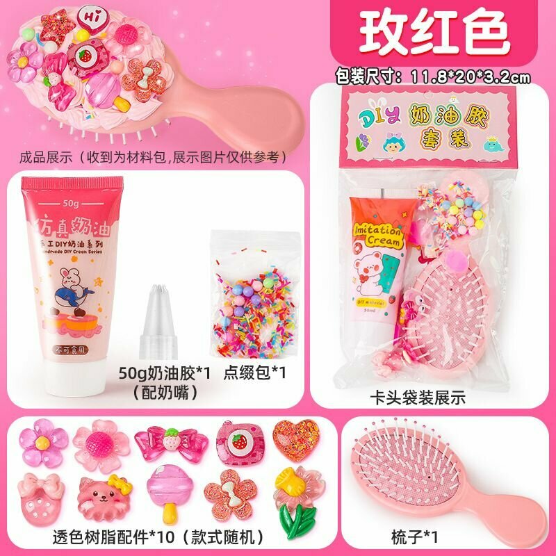 Набор для творчества: Создание мороженого из крема-пластилина, развивающая игрушка для детей, сладкий DIY-подарок