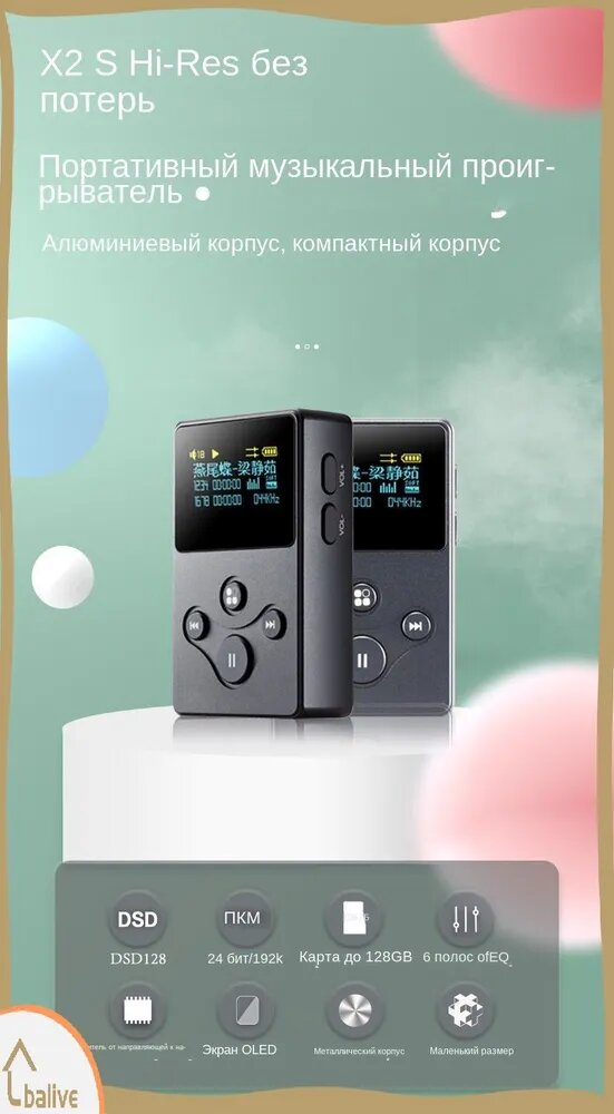 MP3-плеер xDuoo X2S черный, Hi-Fi плеер, USB Type-C, поддержка micro SD — фото 1