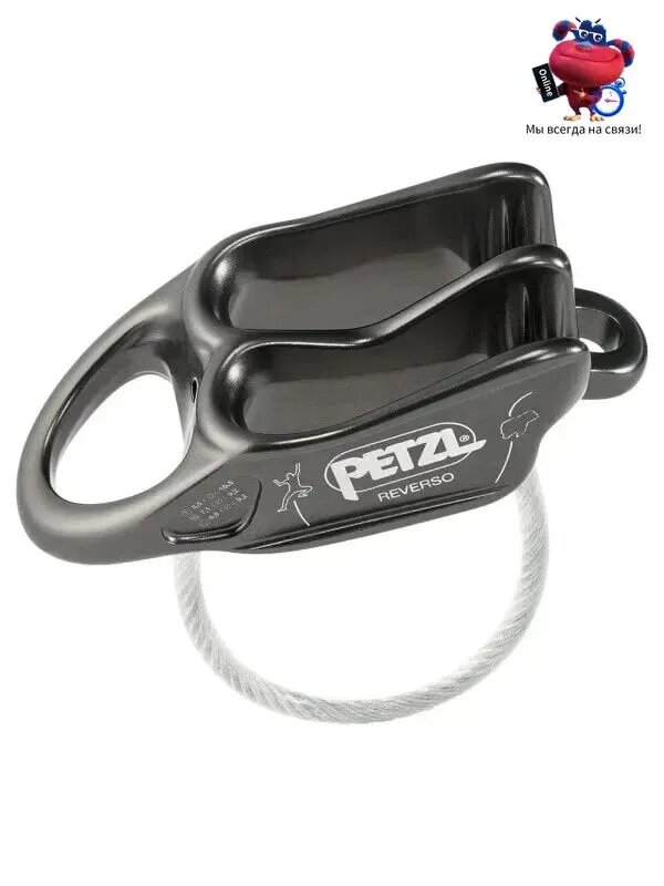Страховочно-спусковое устройство PETZL Reverso для скалолазания, серый