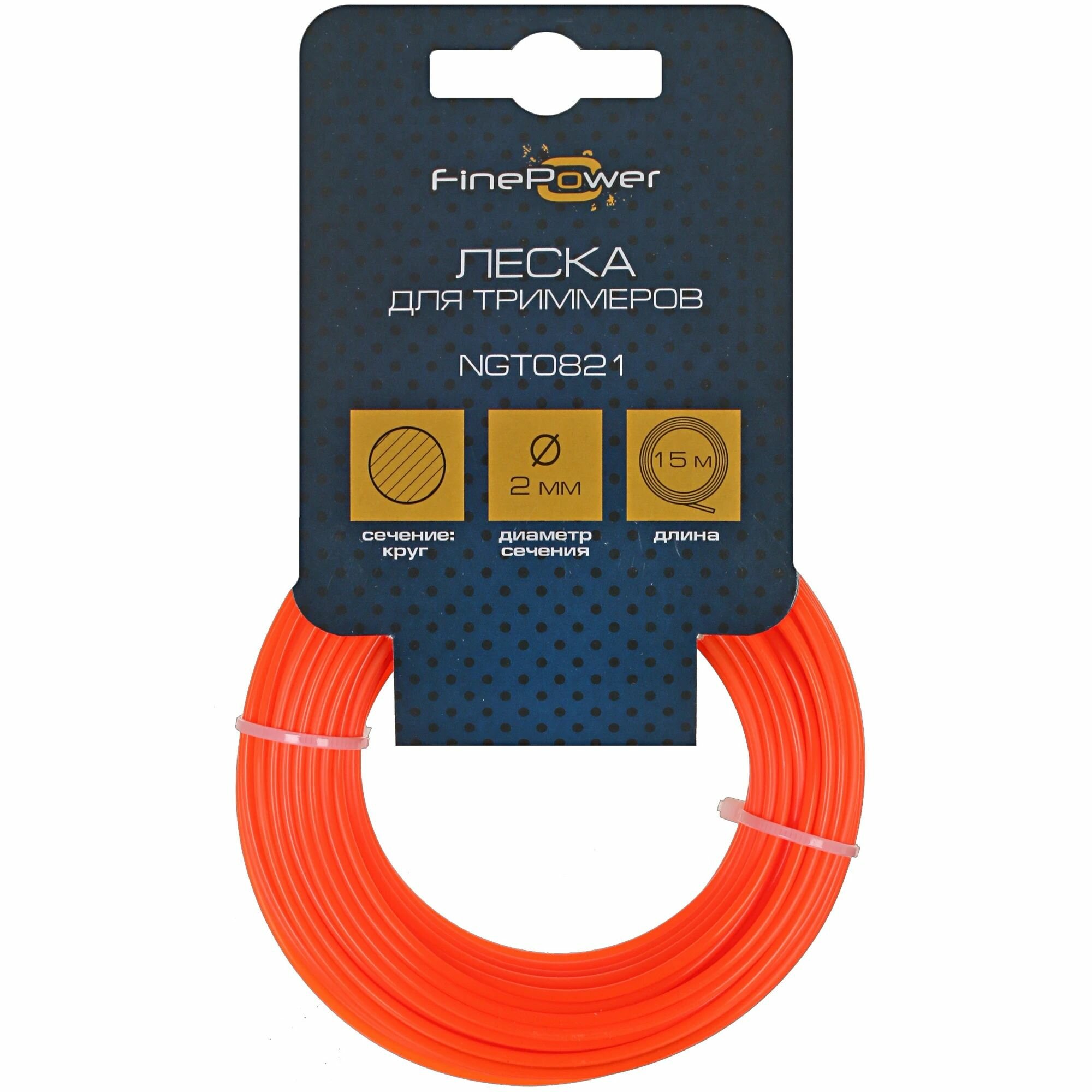 Леска для триммеров FinePower NGT0821