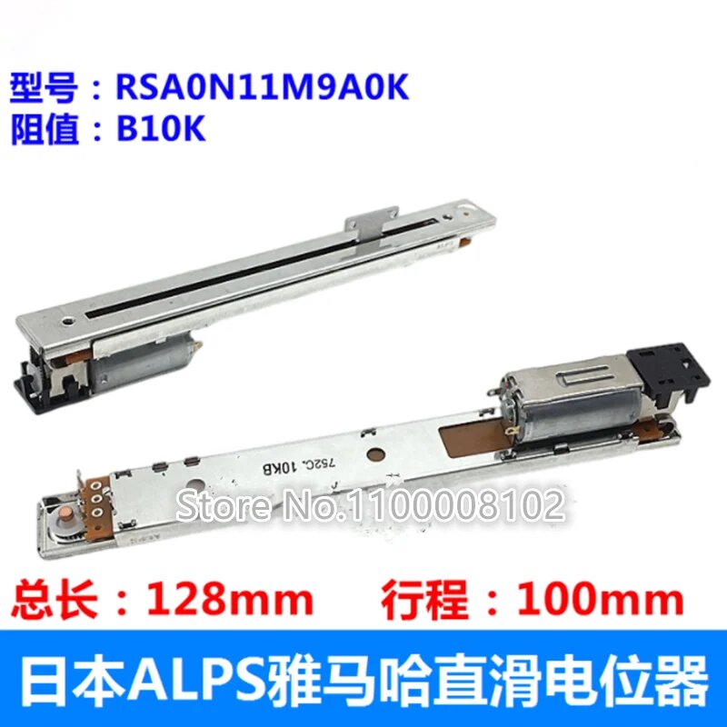 2 шт. для ALPS Fader моторизованный сенсорный чувствительный 10K линейный скользящий потенциометр RSA0N11M9