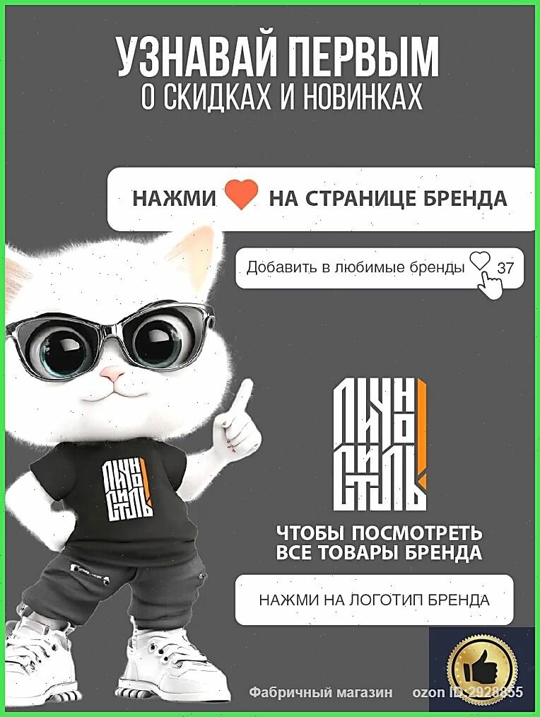 Китайский фонарик