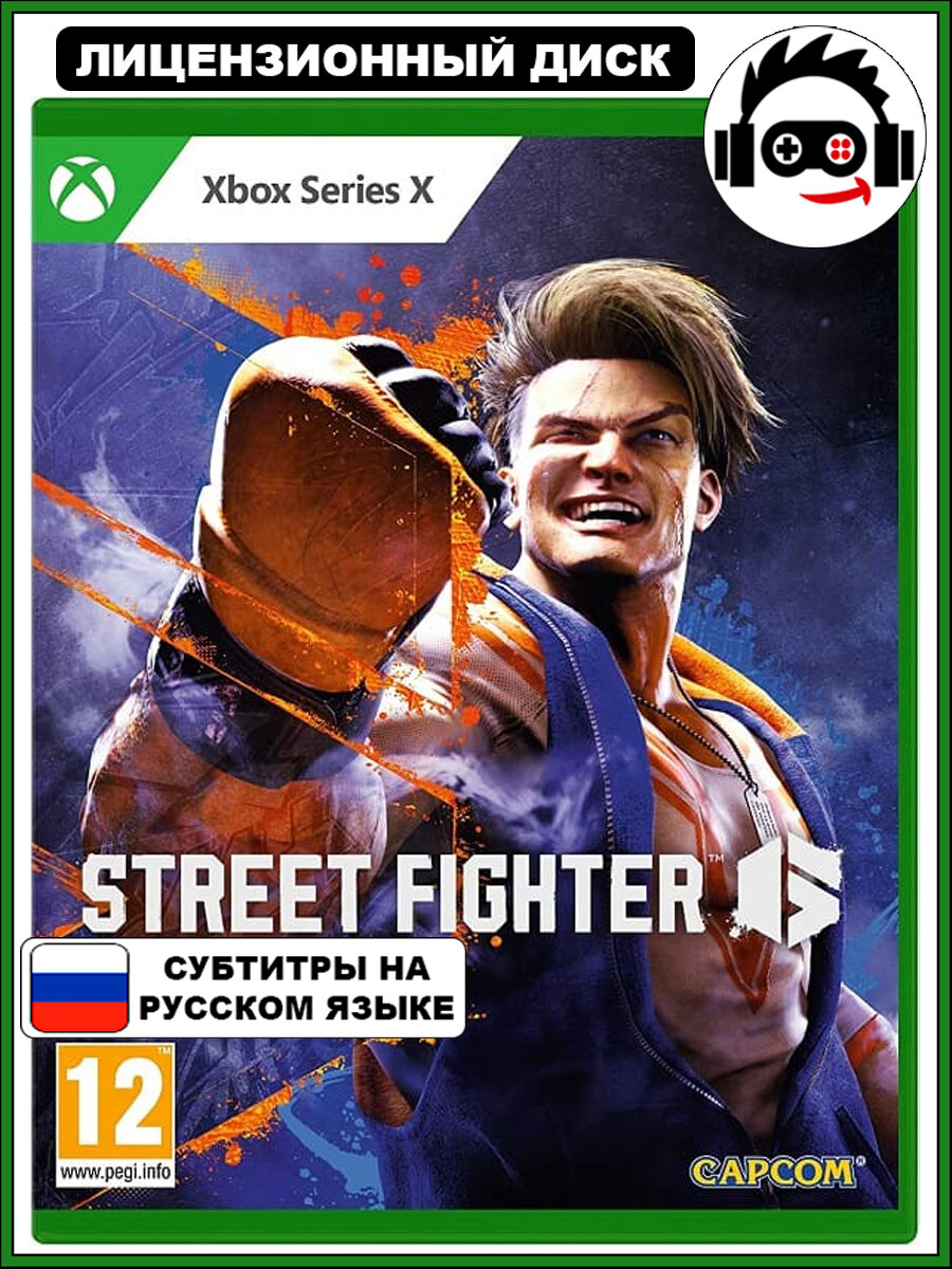 Игра Street Fighter 6 (Xbox Series X, Русские субтитры) Capcom