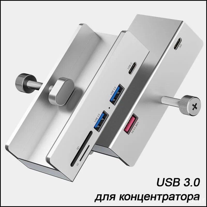 USB-концентратор