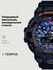 Наручные часы CASIO G-Shock, черный