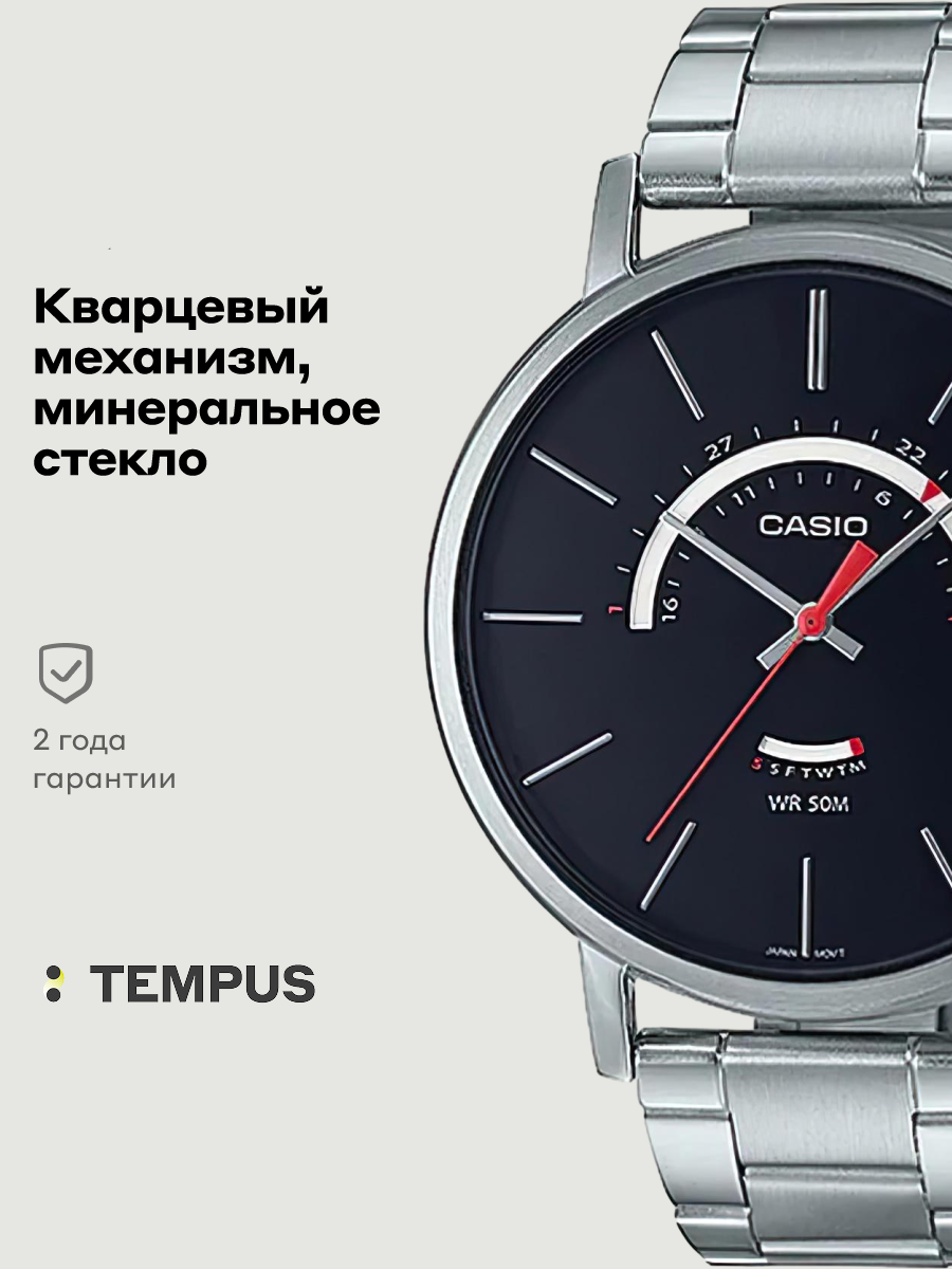 Наручные часы Collection