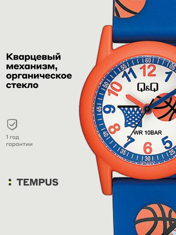 Наручные часы