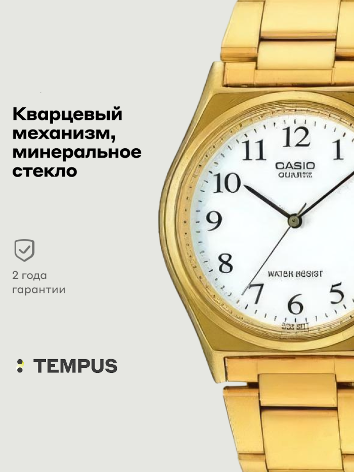 Наручные часы CASIO Analog