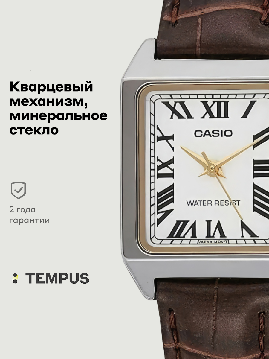 Наручные часы Collection