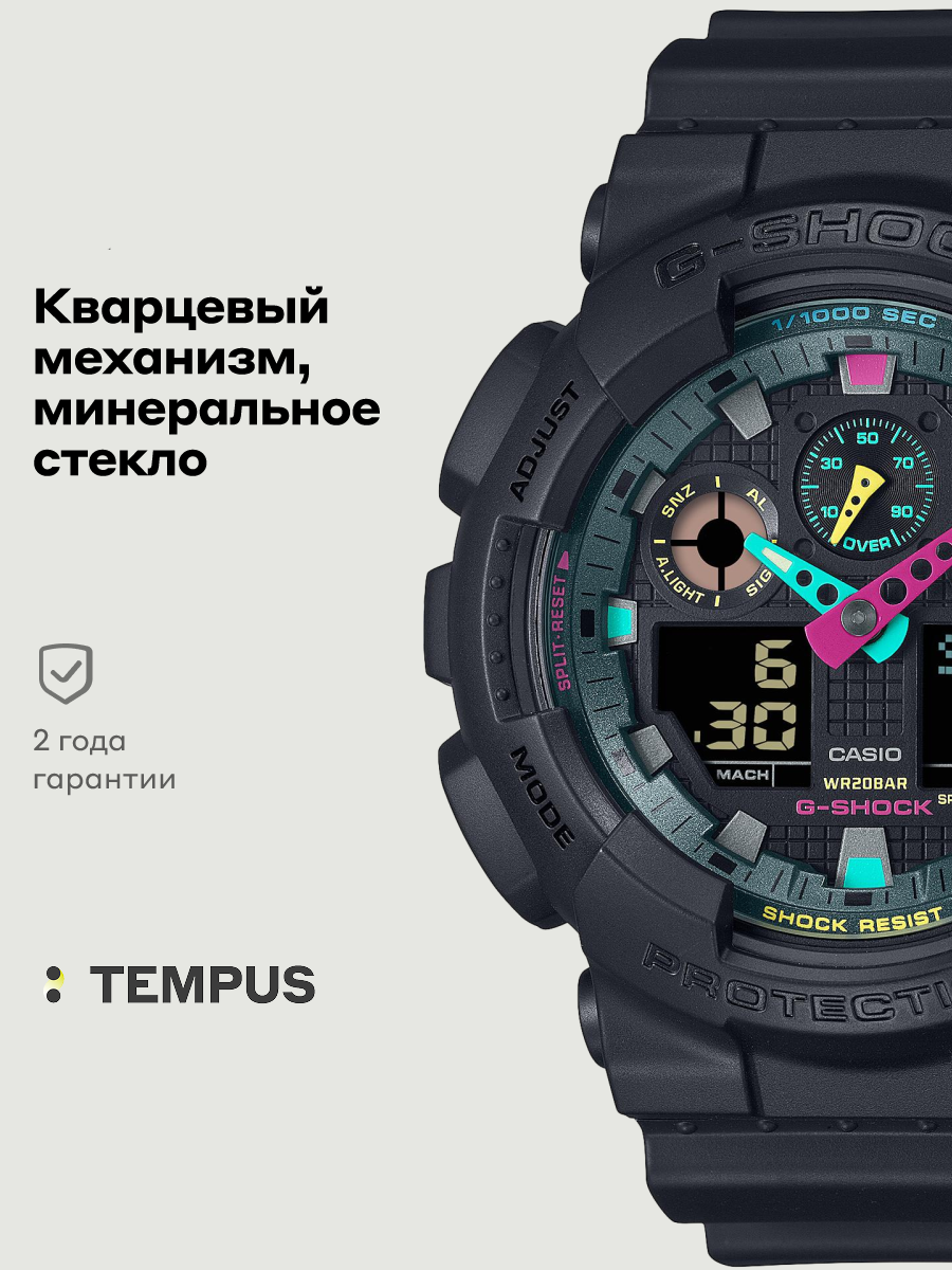 Наручные часы CASIO