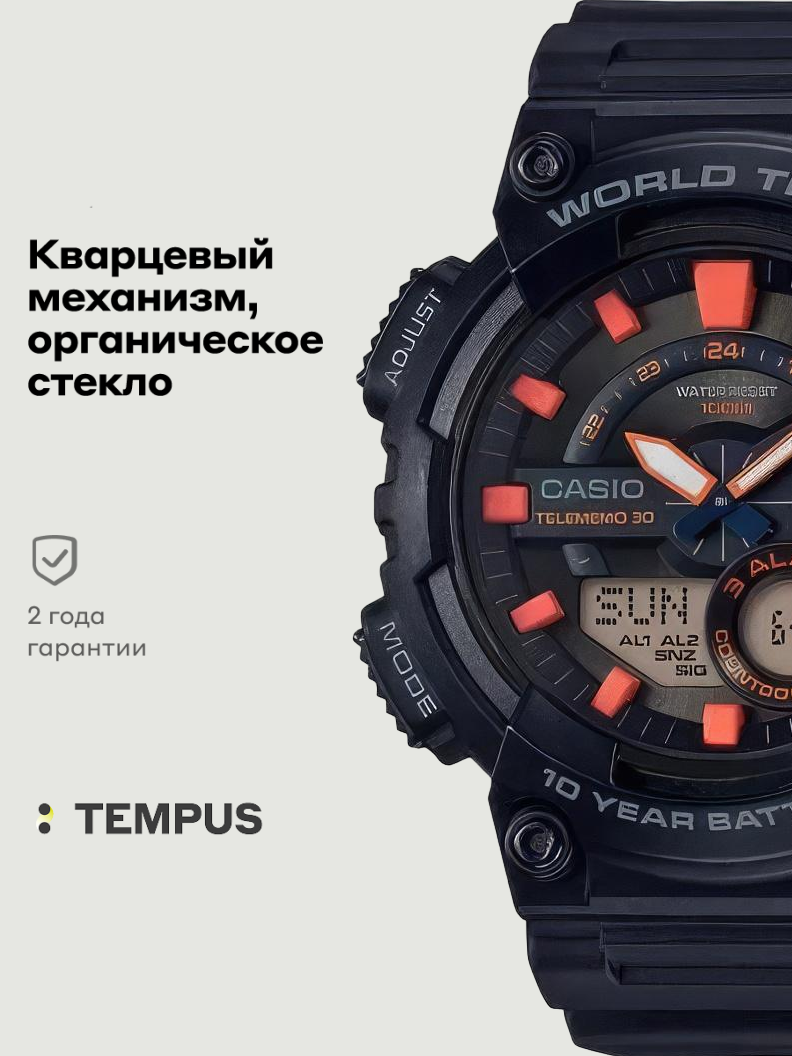 Наручные часы Collection