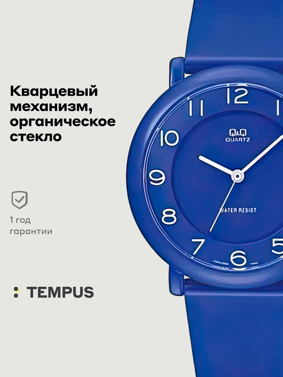 Наручные часы