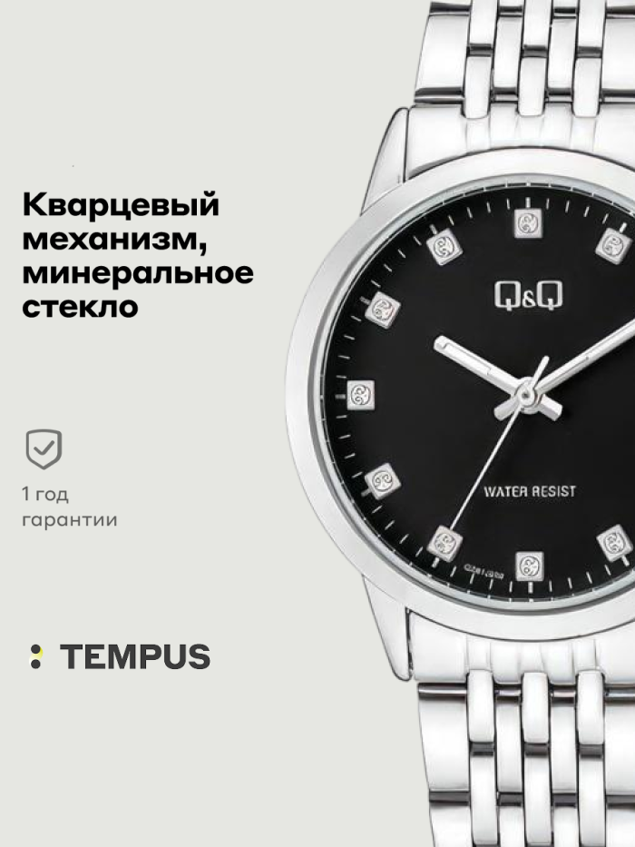 Наручные часы Casual